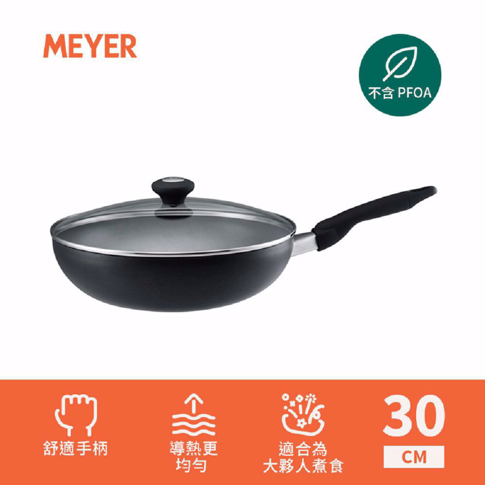 揪多多 | 買越多省越多 - 【MEYER 美亞】酷樂IH易潔內外不沾炒鍋30CM/附蓋