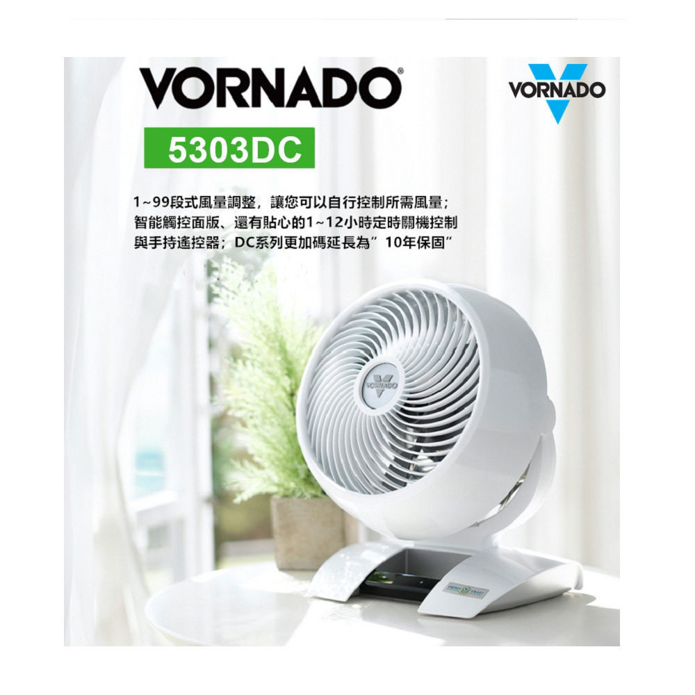 揪多多 | 買越多省越多 - 【4000點數加價購】【VORNADO 沃拿多】7吋DC直流渦流空氣循環機5303DC(適用坪數5-8坪)
