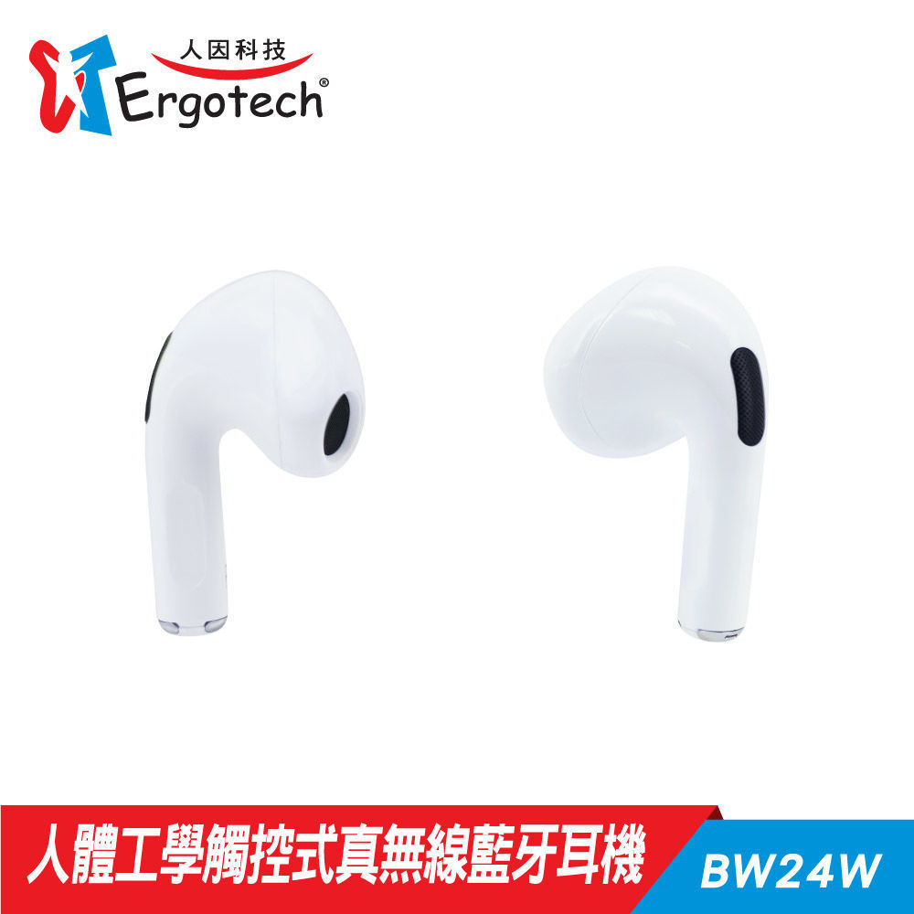 揪多多 | 買越多省越多 - 【人因科技】 BW24 人體工學觸控式真無線藍牙耳機